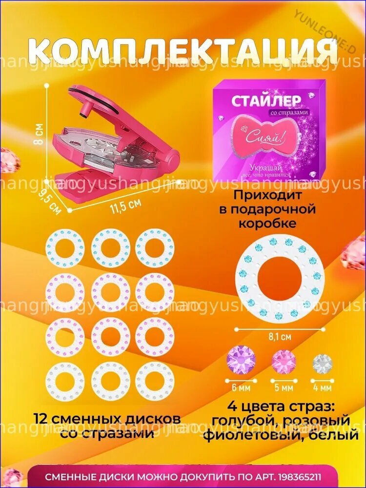 Подарочный набор игрушек — фото 1