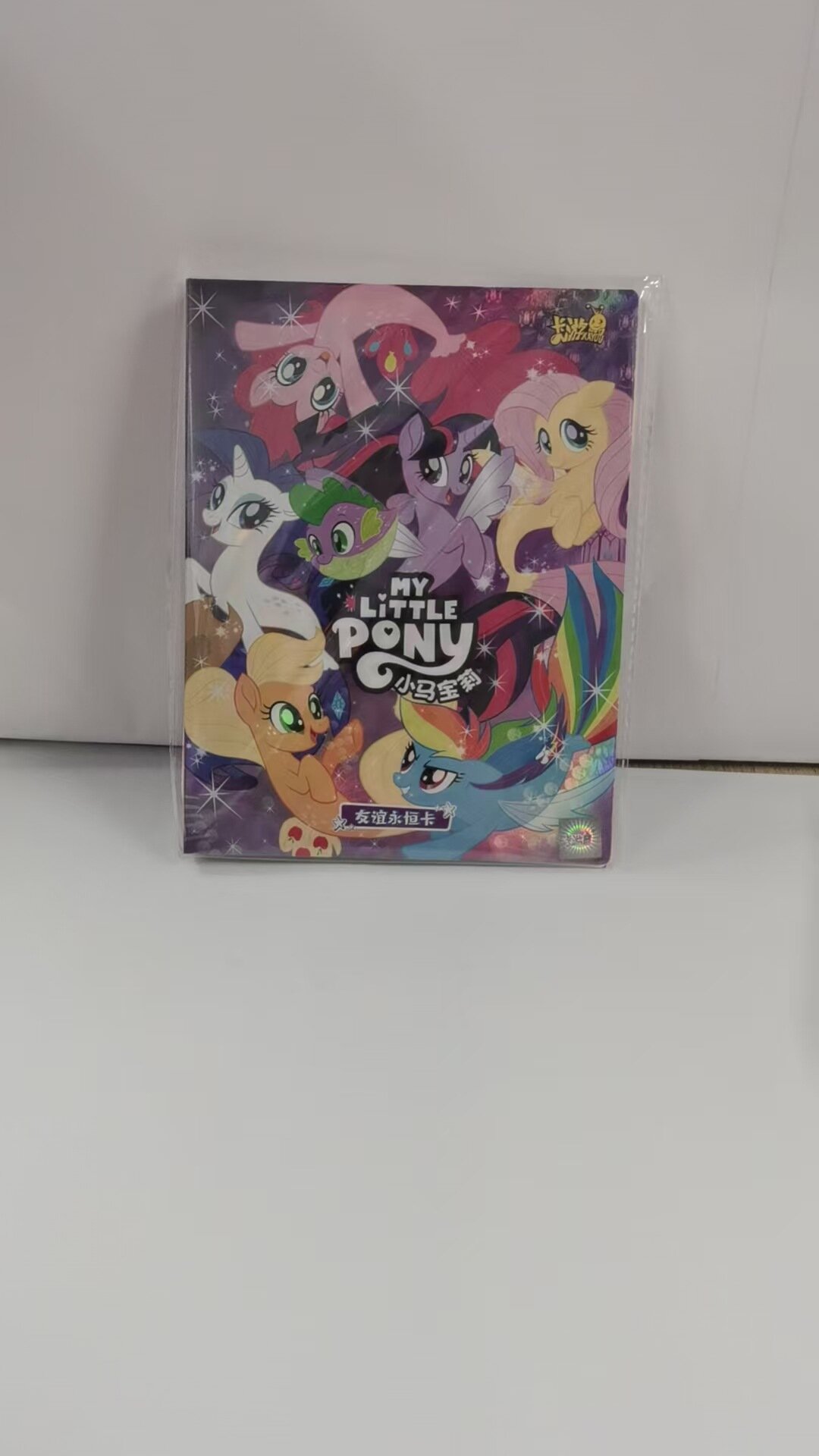Альбом с маленькими карточками My Little Pony Friendship is Magic для коллекционеров аниме