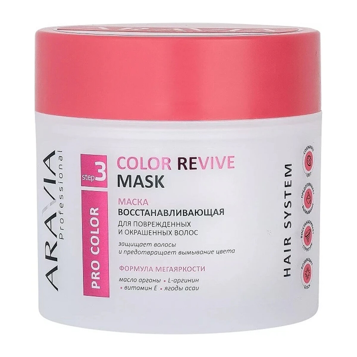 Aravia Восстанавливающая маска для поврежденных и окрашенных волос Professional Color Revive Mask 300мл