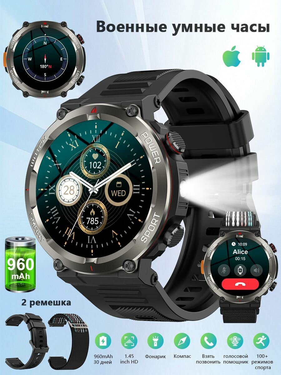 Смарт-часы Blackview Ultimate W50 Pro Ultimate, водонепроницаемые, сенсорные, фитнес-трекер, спорт