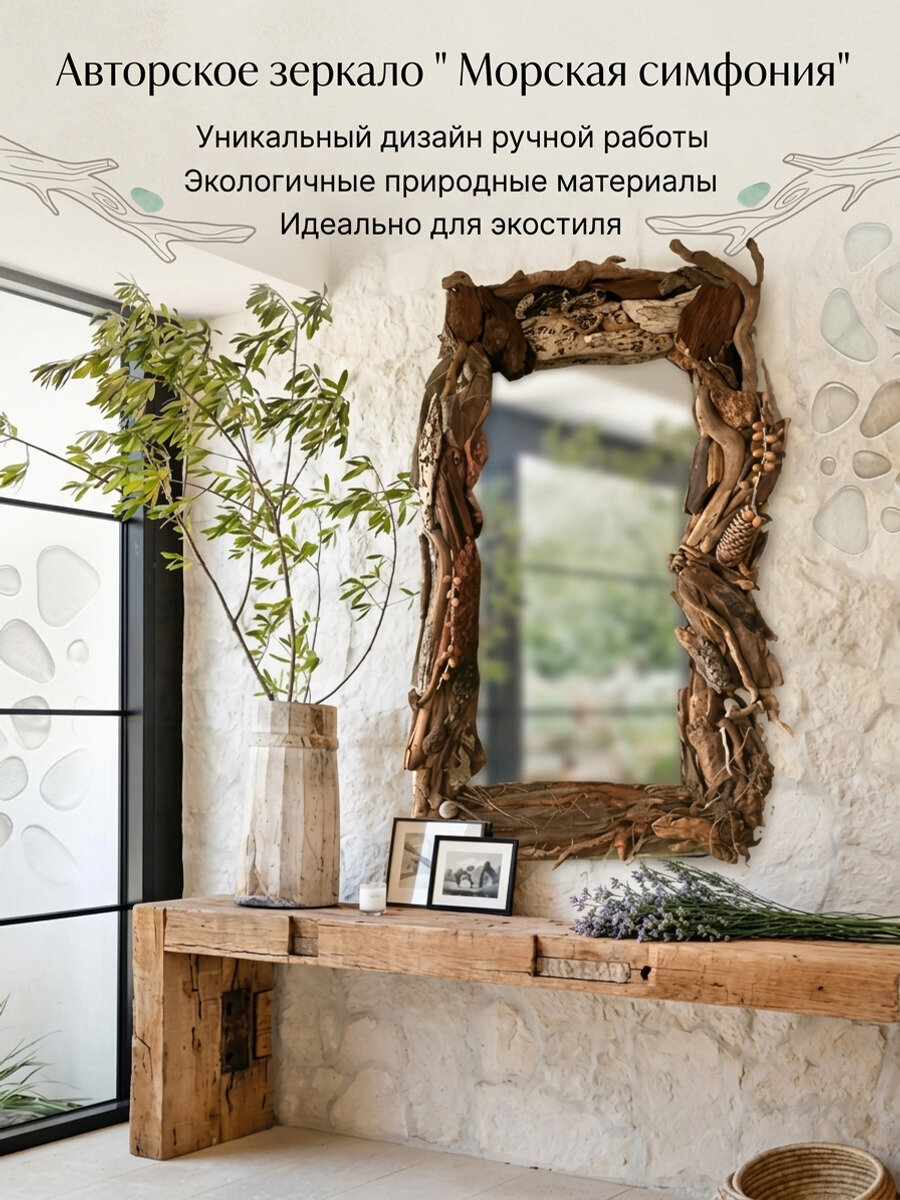Зеркало для интерьера Filimola Design, прямоугольное, настенное, 120 х 60 см