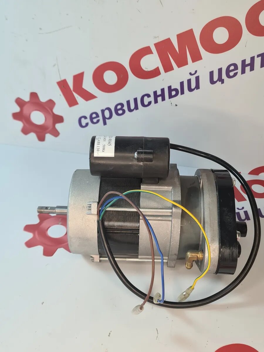 Электромотор в сборе с помпой для дизельной тепловой пушки