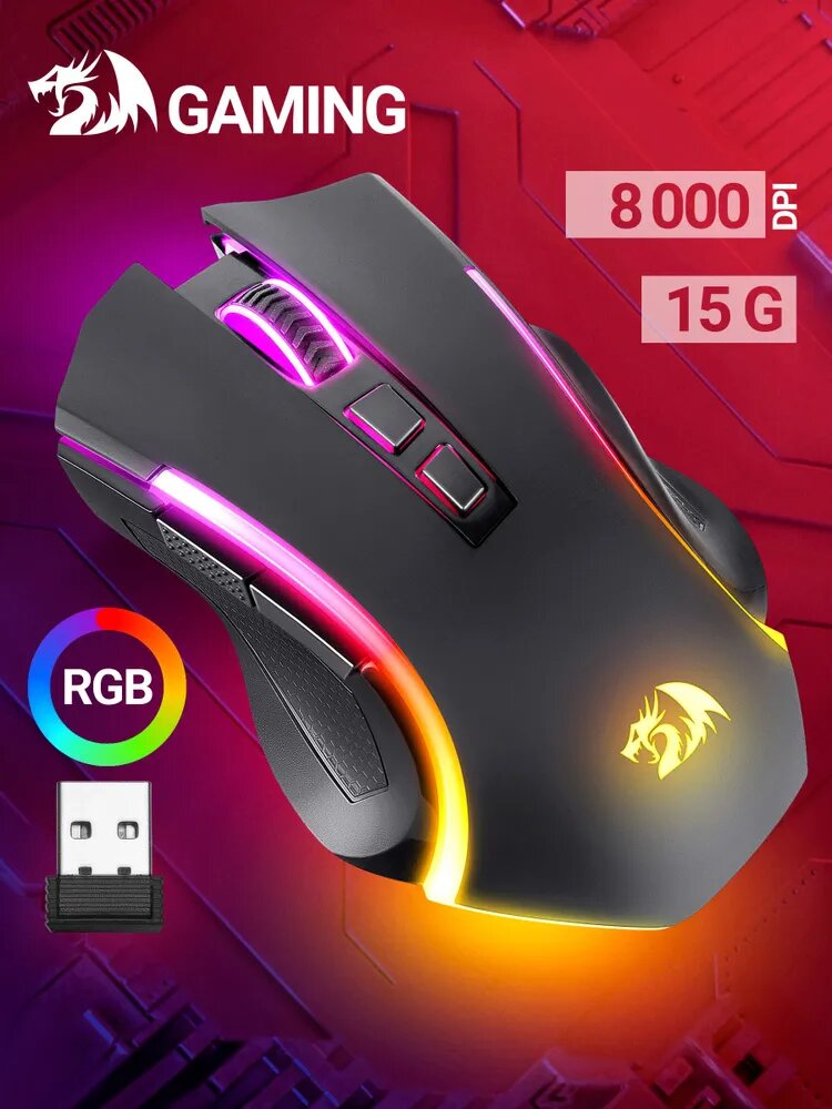 Redragon Игровая беспроводная мышь компьютерная Griffin 8 кнопок 8000 DPIс подсветкой