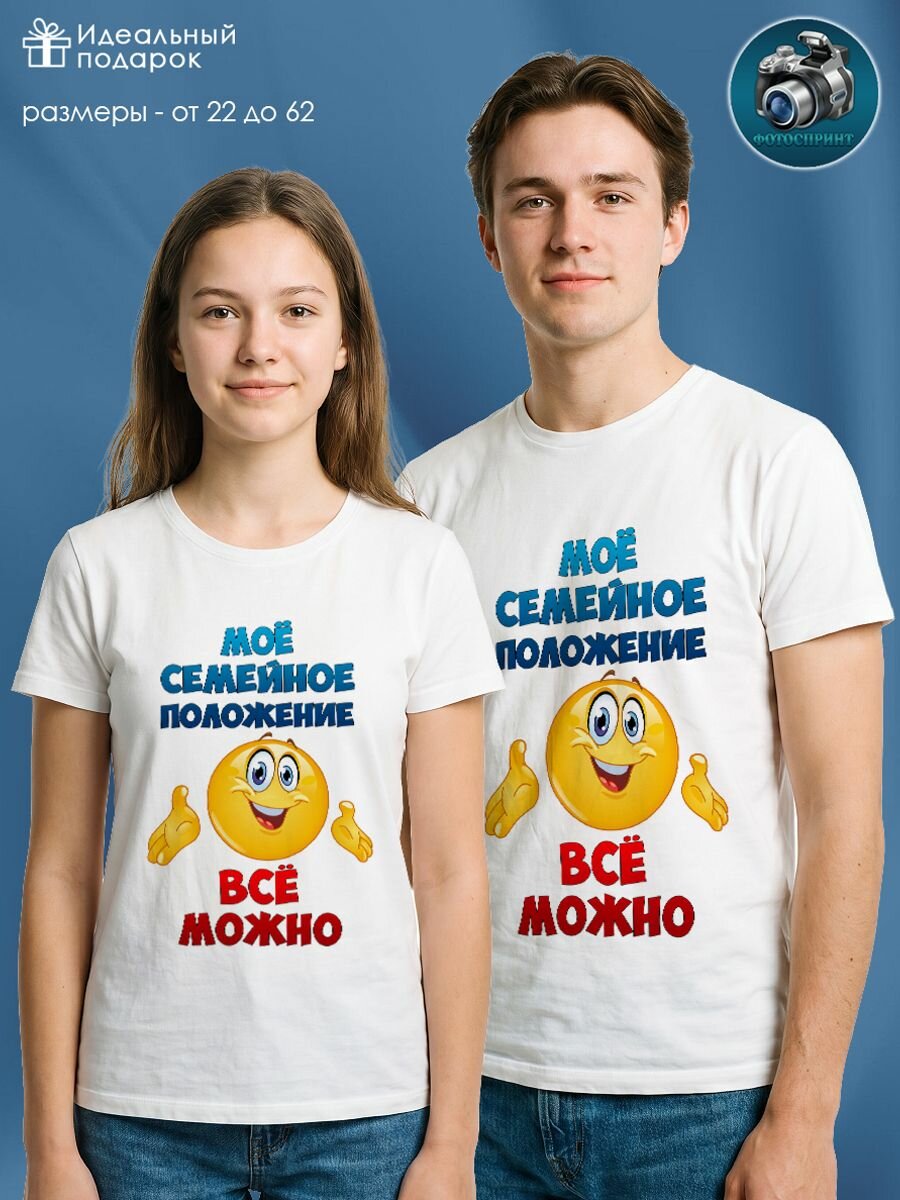 Футболка
