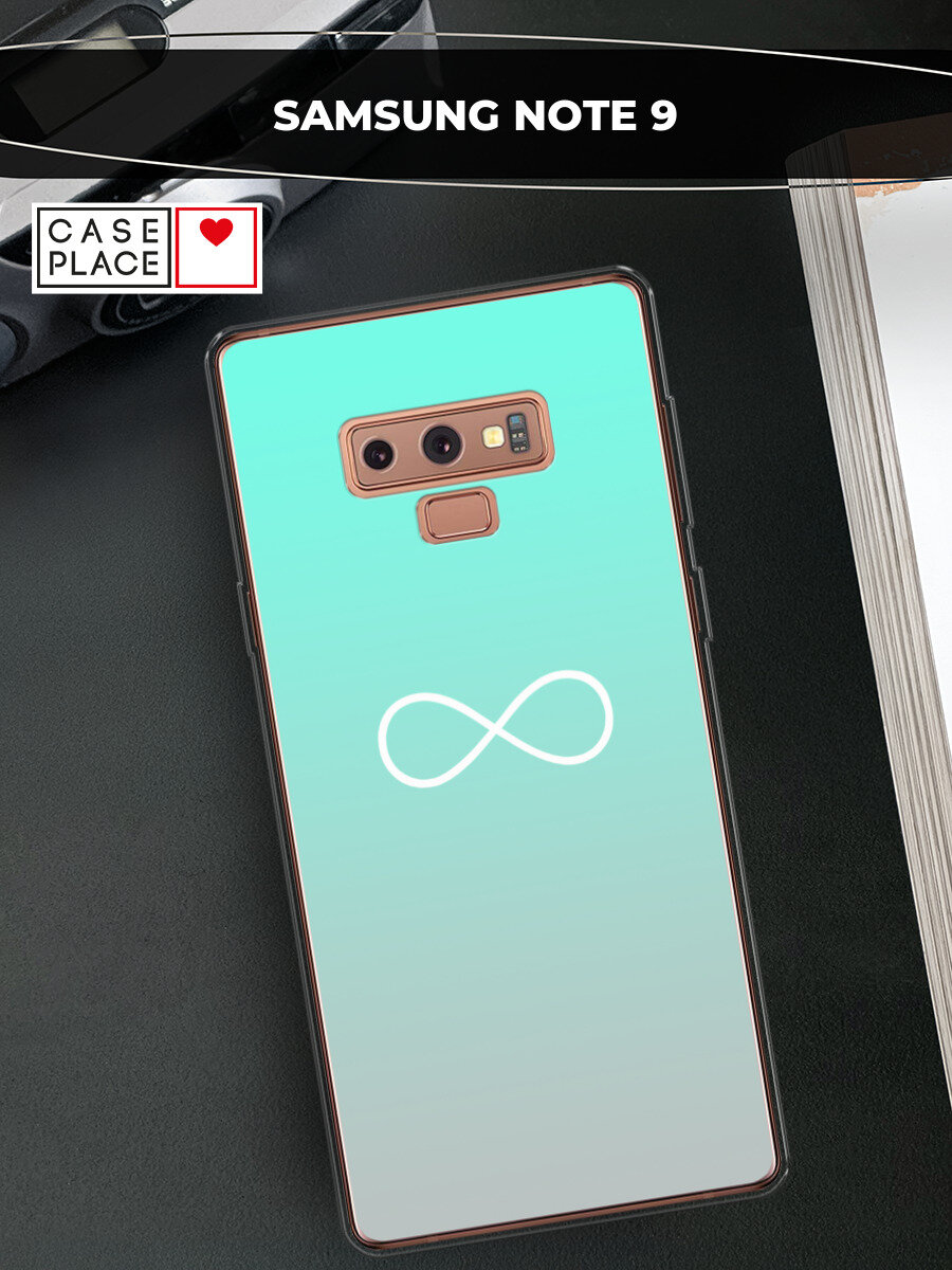 Чехол на Samsung Galaxy Note 9 / Самсунг Галакси Нот 9 с принтом Бесконечность от Тиффани