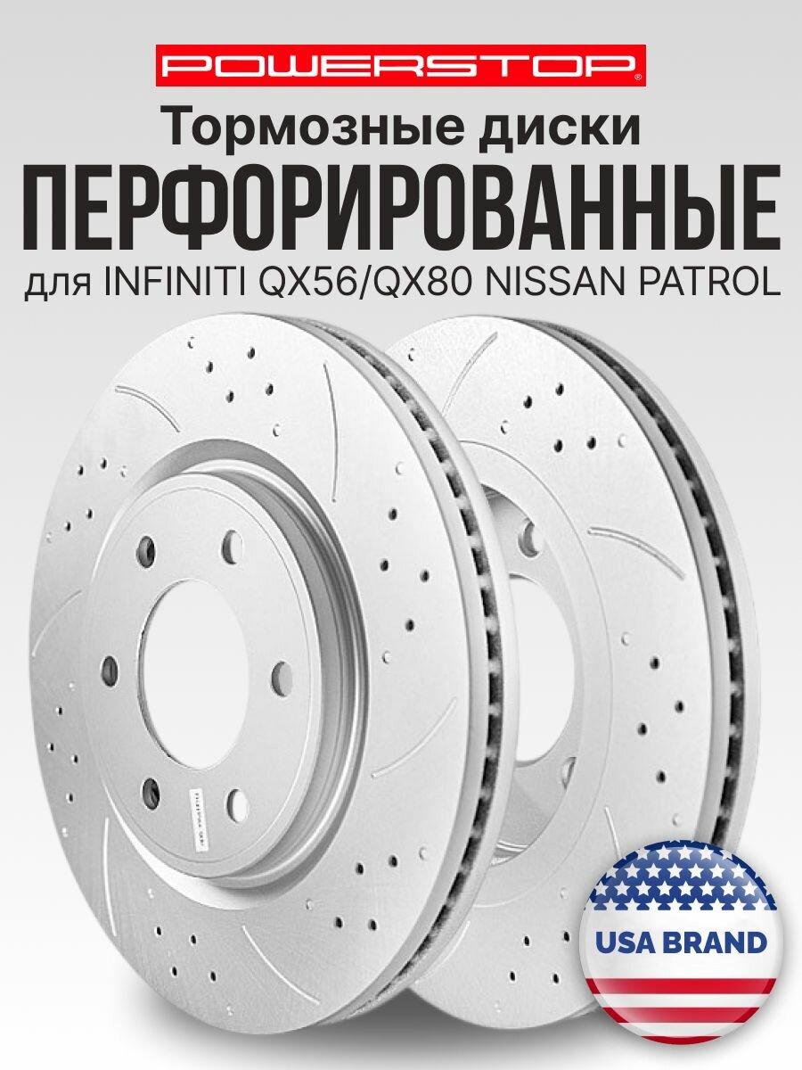 Диски 2шт. тормозные передние PowerStop Evolution с перфорацией и насечками на INFINITI QX56/QX80 NISSAN PATROL 350mm