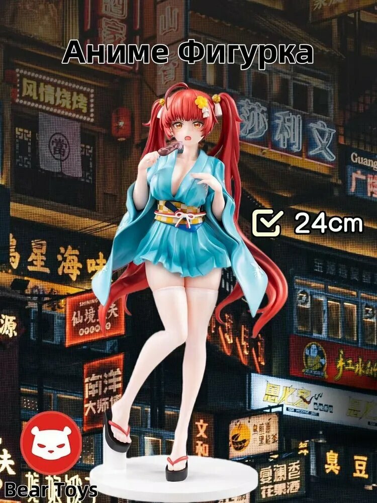 Аниме Фигурка Лазурный путь USS Honolulu AniMester Anime Figuer 24cm