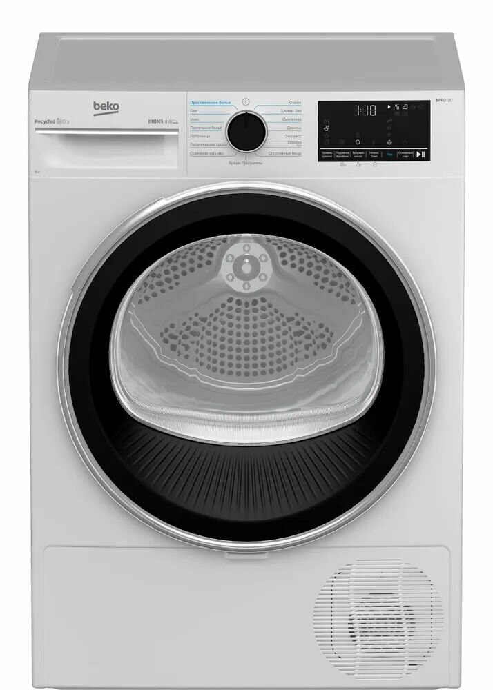 Сушильная машина Beko B5T69233