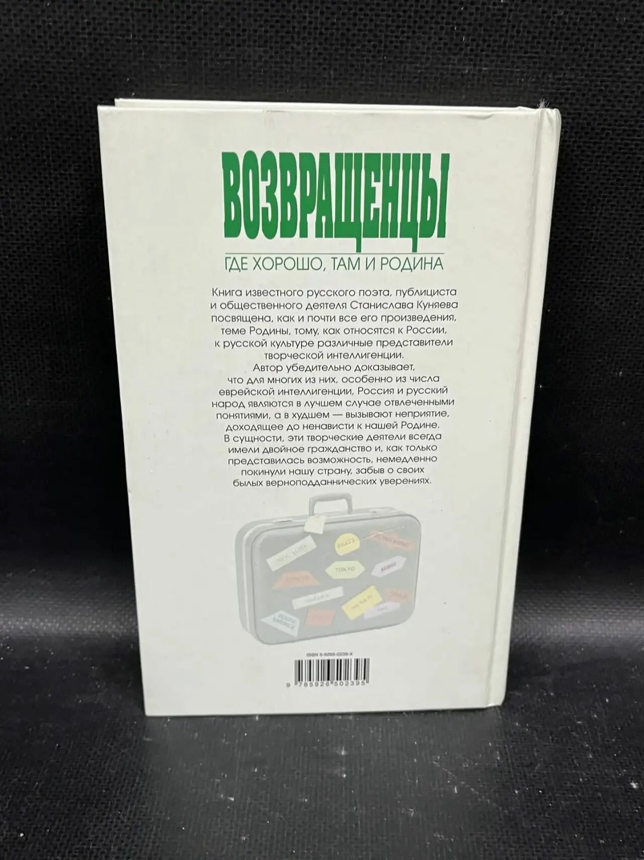 Бронежилет( сборник)