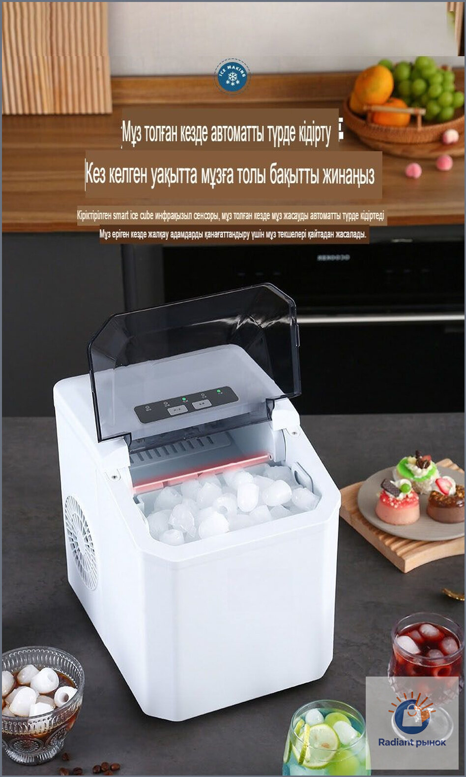 Форма для льда, 1 шт — фото 1
