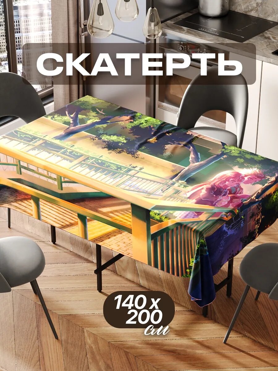 Скатерть на стол 140х200 текстильная для кухни дома