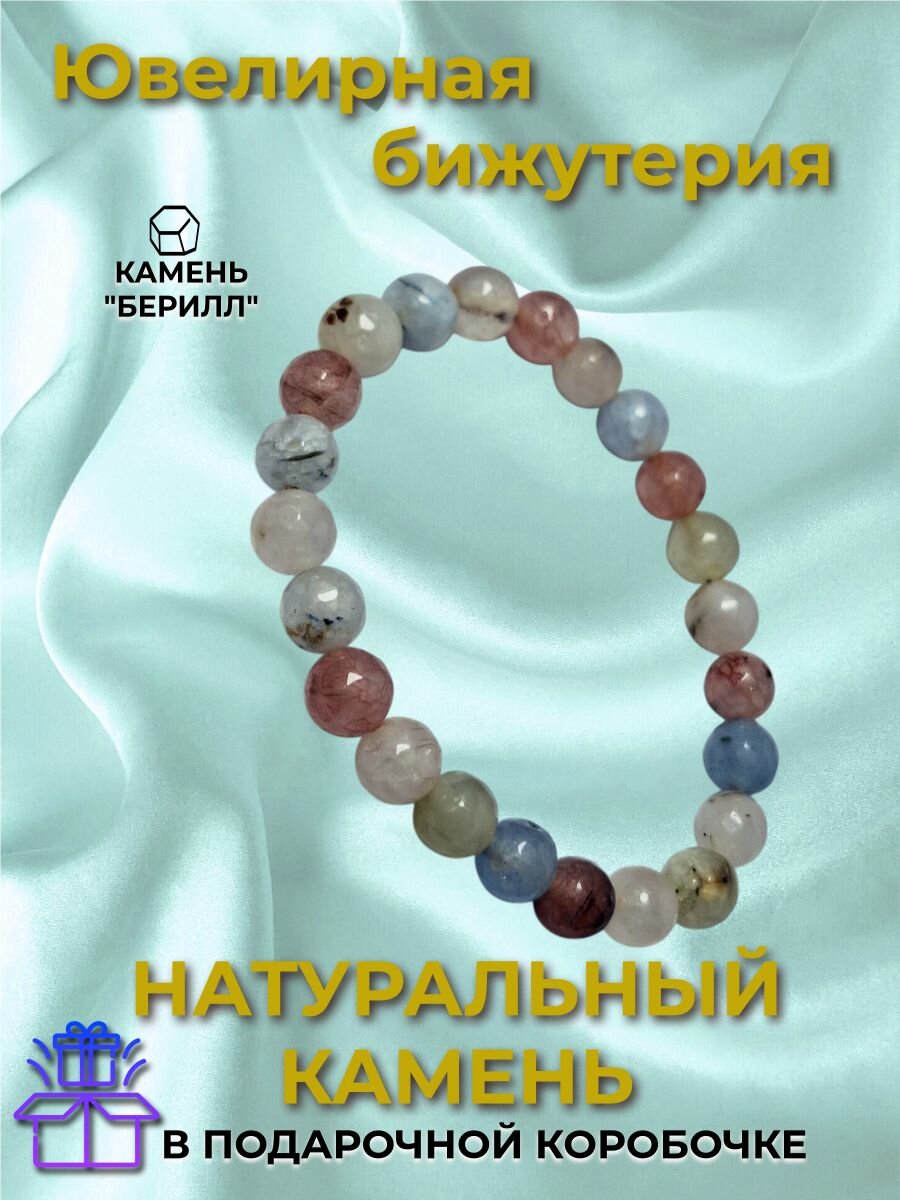 Браслет