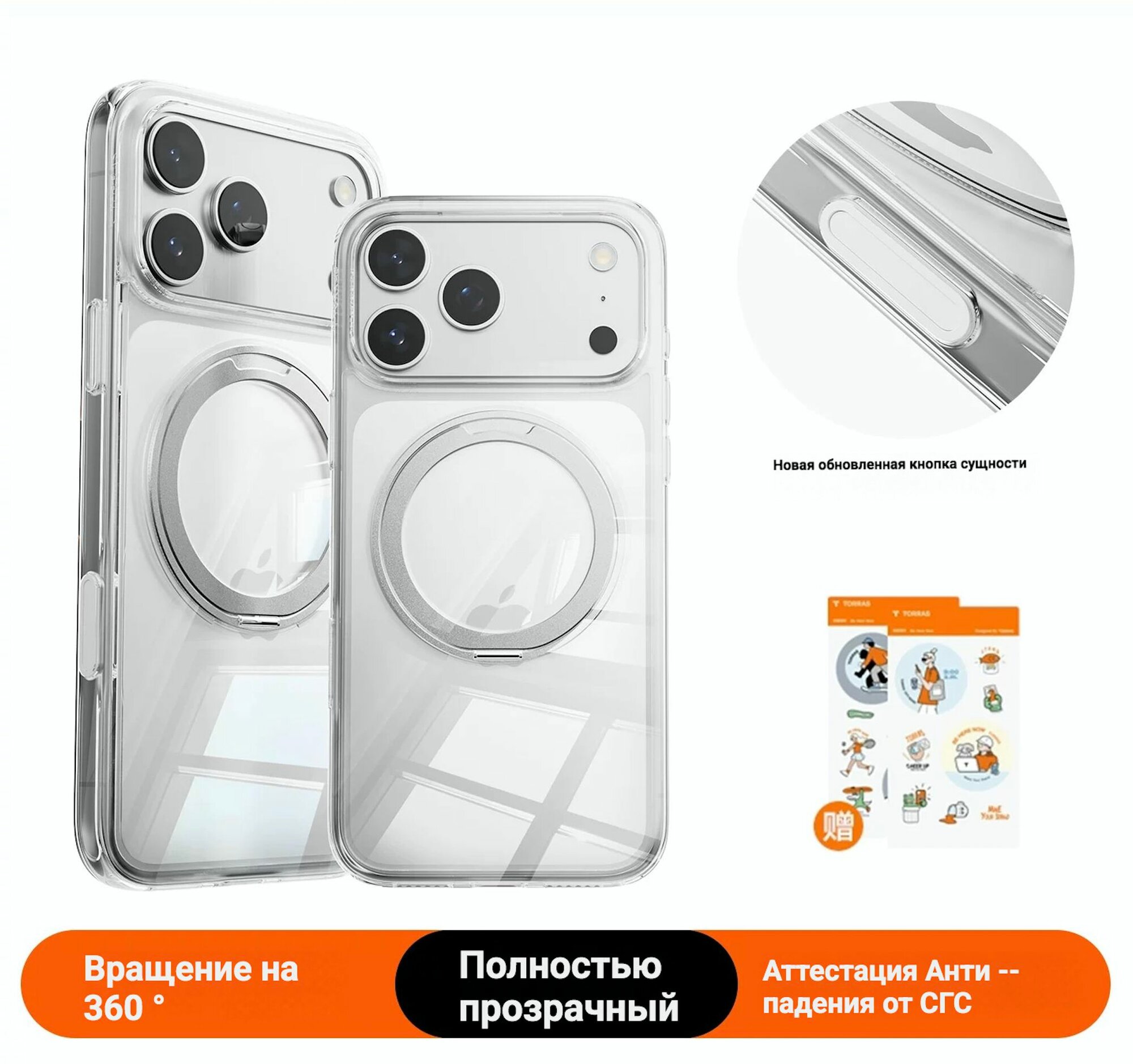Чехол Torras Pivot Case O1S, совместимый с Apple 17 Pro, модель 2025 года, с магнитной подставкой и защитой от падений, минималистичный защитный чехол.