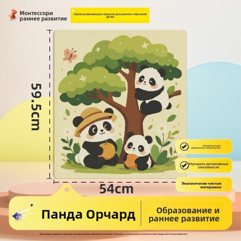 Развивающая игрушка из фетра с фруктами и животными для младенцев