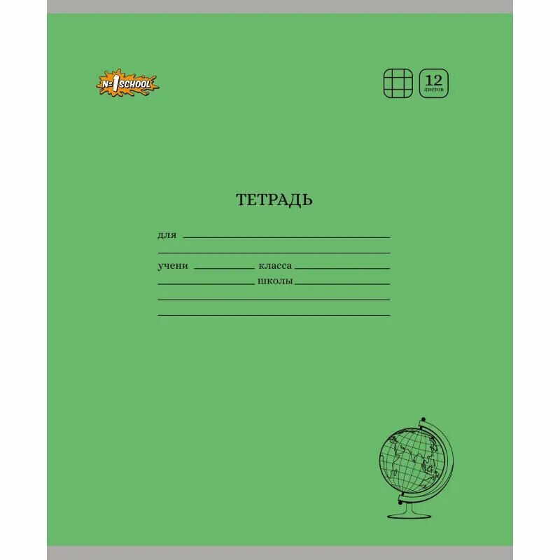 Тетрадь школьная №1 School ColorPics 12л клетка бумага 80 г/м2 карт, 1813605