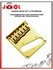 PAXPHIL BT001 GD T-TYPE BRIDGE - струнодержатель