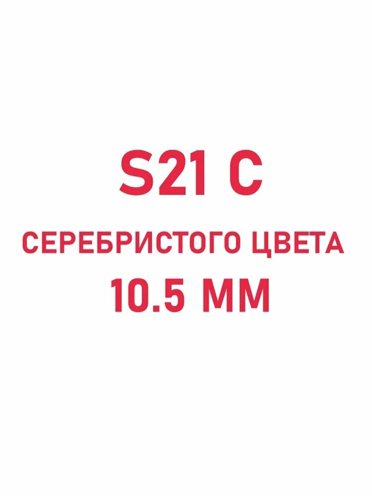 Бридж GOTOH ST для электрогитары