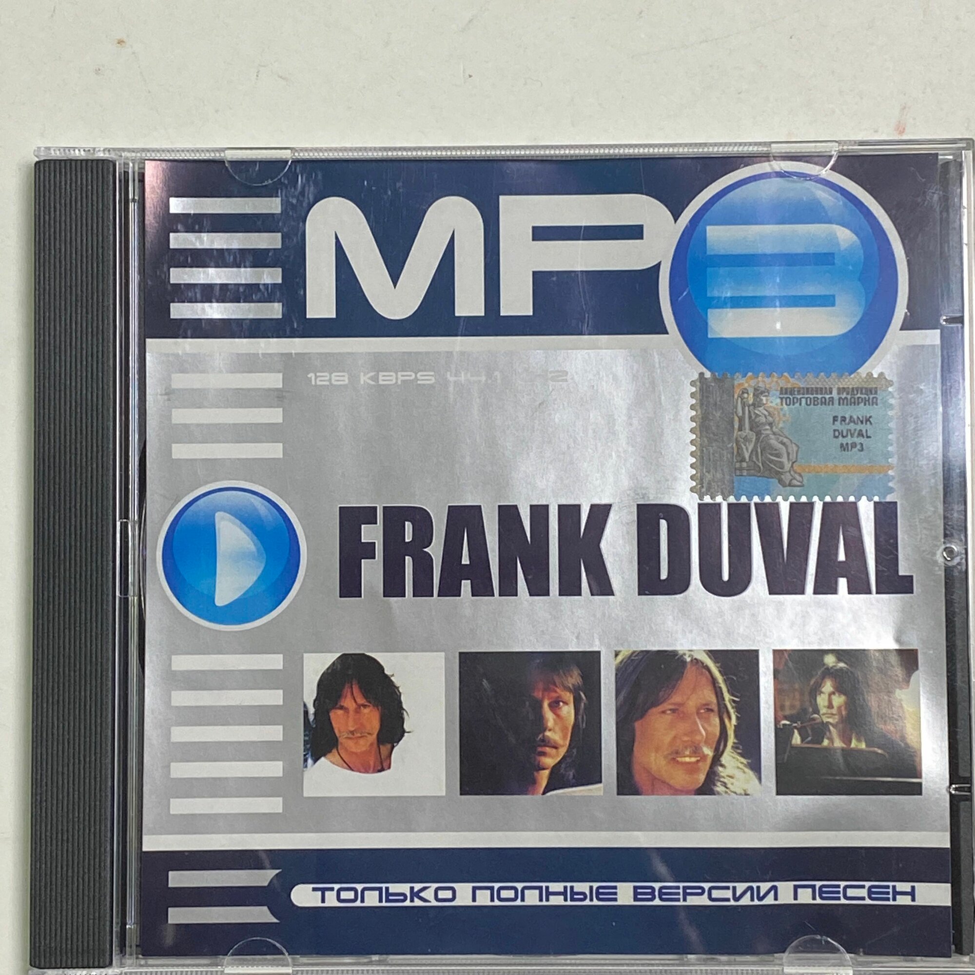 Компакт-диск (CD) Frank Duval. MP3 Collection.