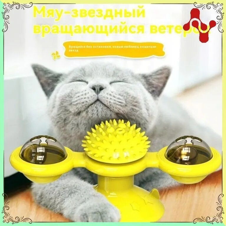 Эксклюзивная пищалка для питомцев