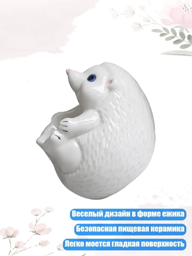 Веселая керамическая подставка для яиц в форме ежика, идеальная для семейных завтраков и подарков, Белый