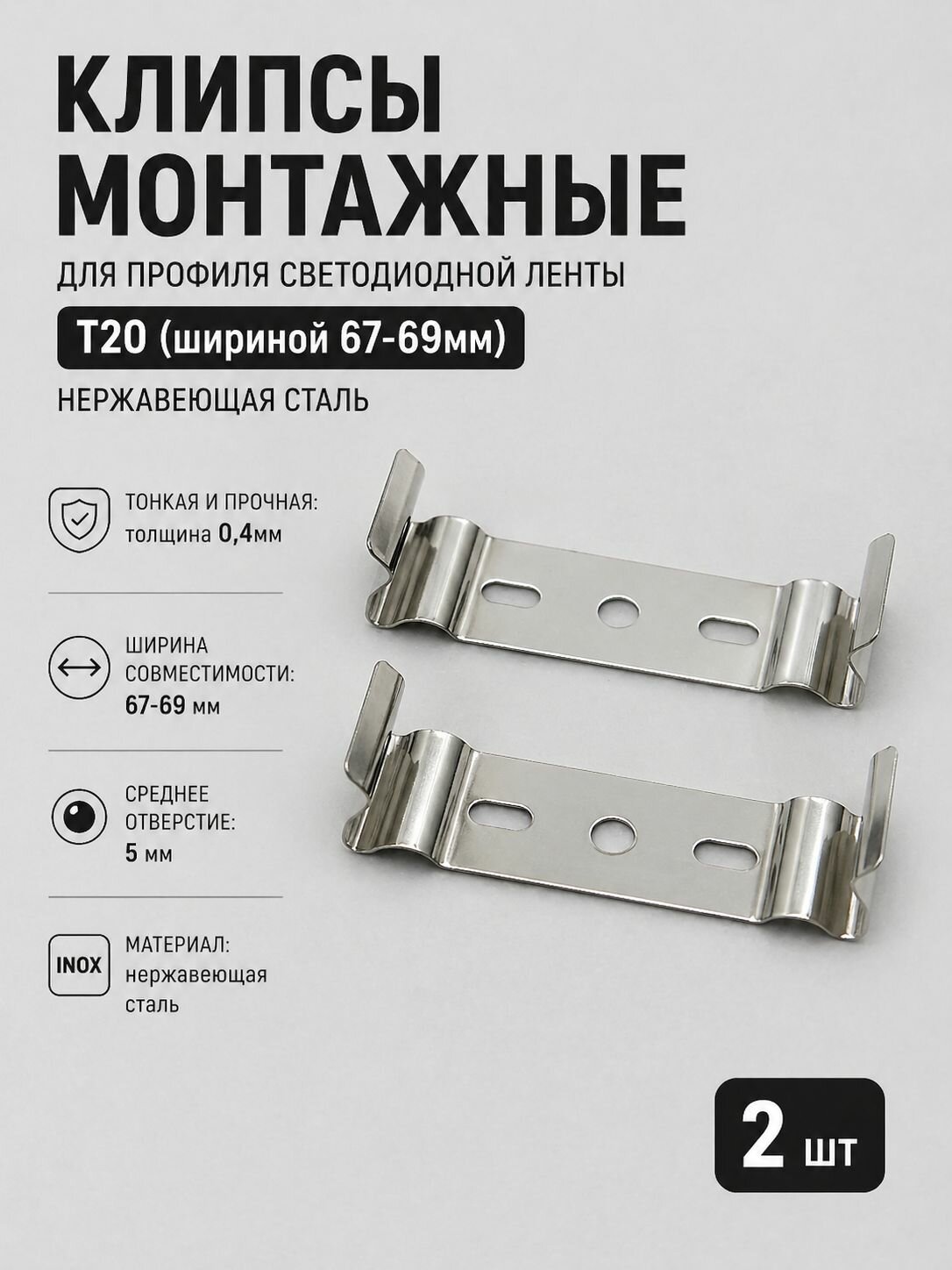 Распродажа