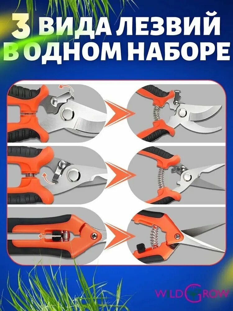 Запчасть для секатора, сучкореза — фото 1