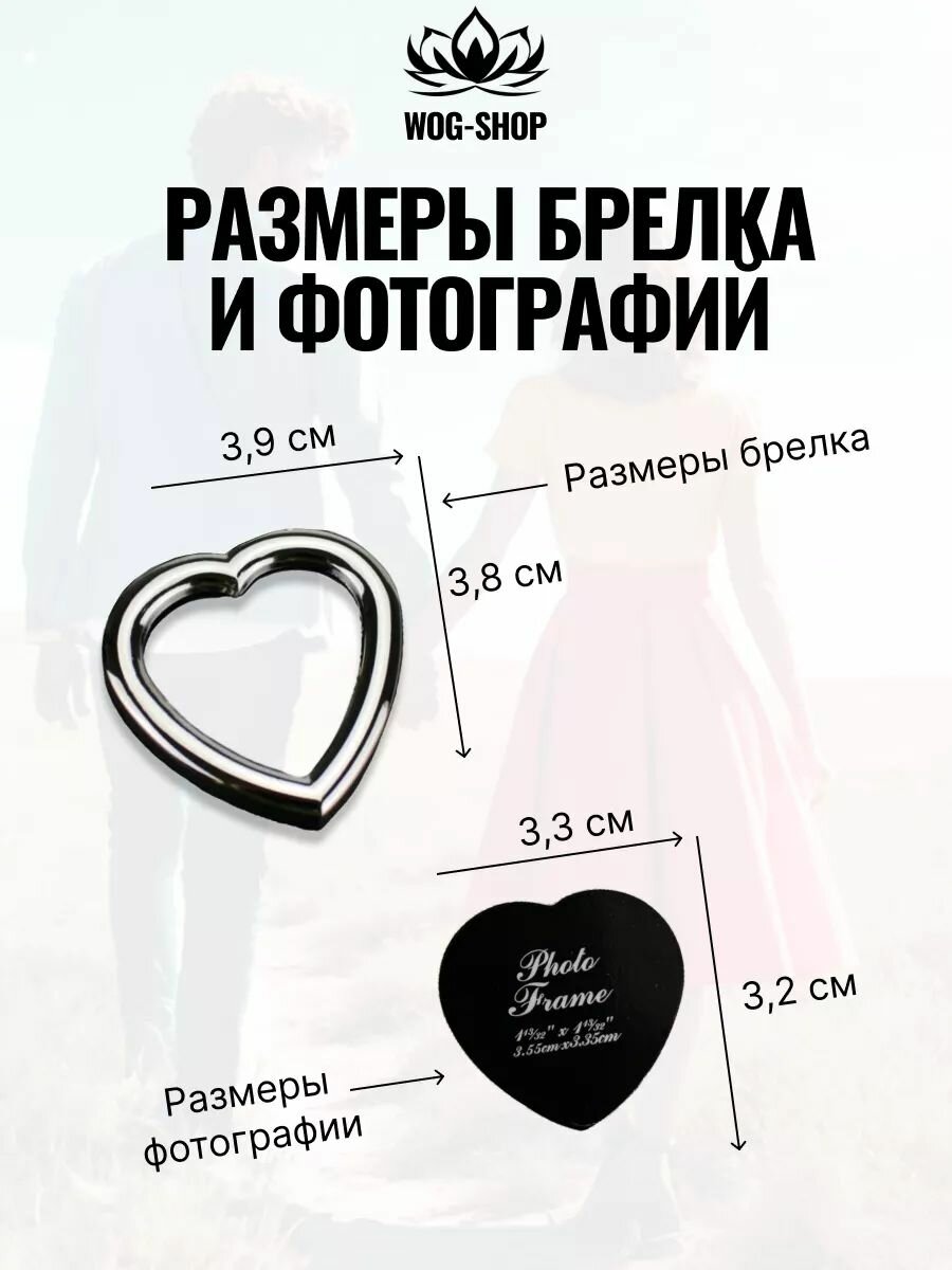 Брелок WOG-SHOP, белый — фото 1