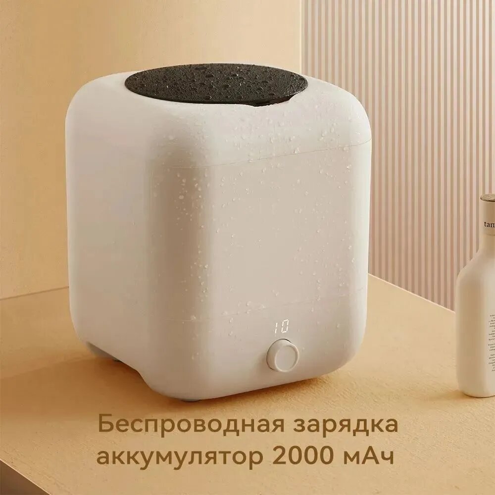 Мини-стиральная машина, беспроводной, портативная, стерилизация и дезинфекция, цифровая сенсорная панель, для чистки детской одежды/нижнего белья/носков, белая