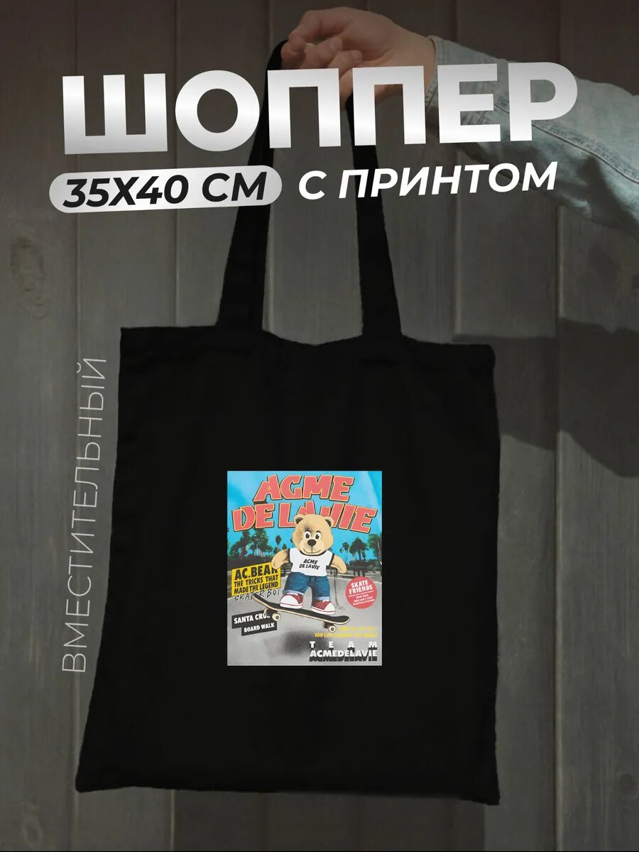Шоппер с принтом скейт