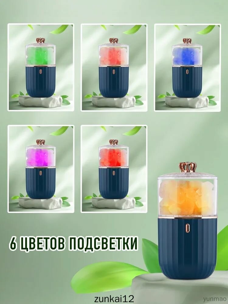 Солевая лампа zunkai12, RGB 6 цветов, 16 часов работы, беспроводная, для дома, соляной светильник — фото 1