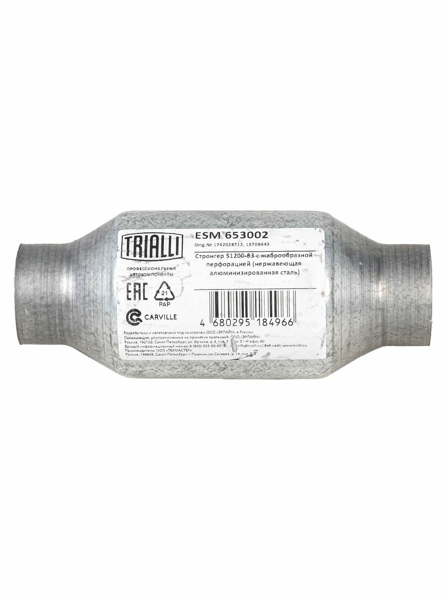 Стронгер универсальный 51200-83 (алюм. сталь) TRIALLI ESM 653002