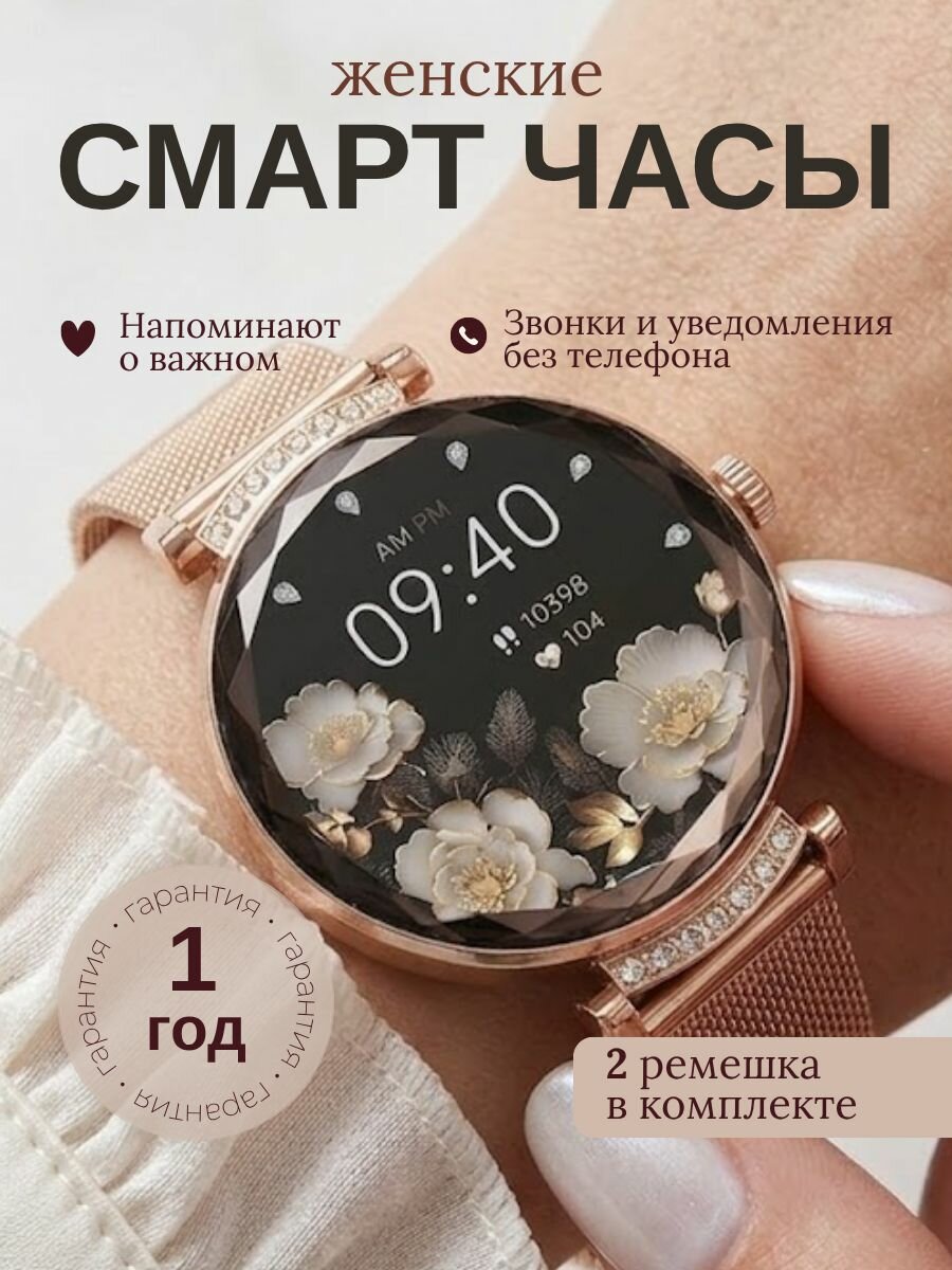 Cмарт часы круглые smart watch