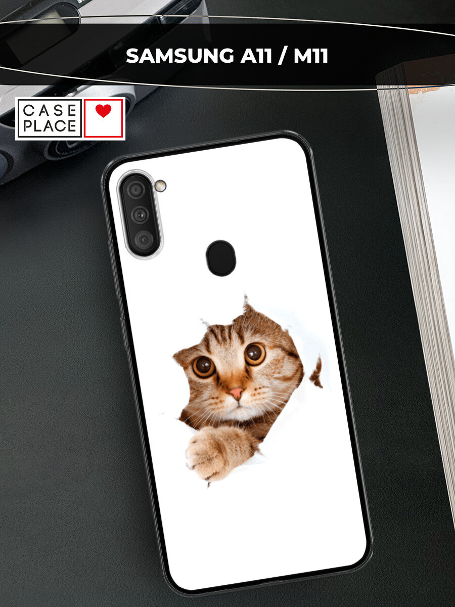 Чехол на Samsung Galaxy A11 / Самсунг Галакси А11 с принтом Кот и бумага