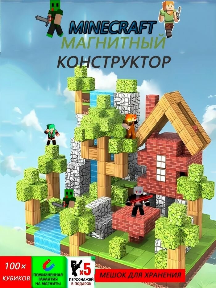 Магнитные строительные блоки, индивидуальная упаковка, без запаха, развивающие игрушки