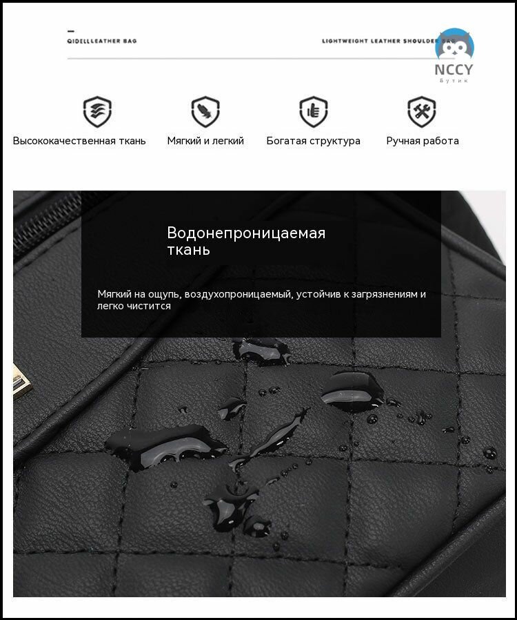 Сумка — фото 1