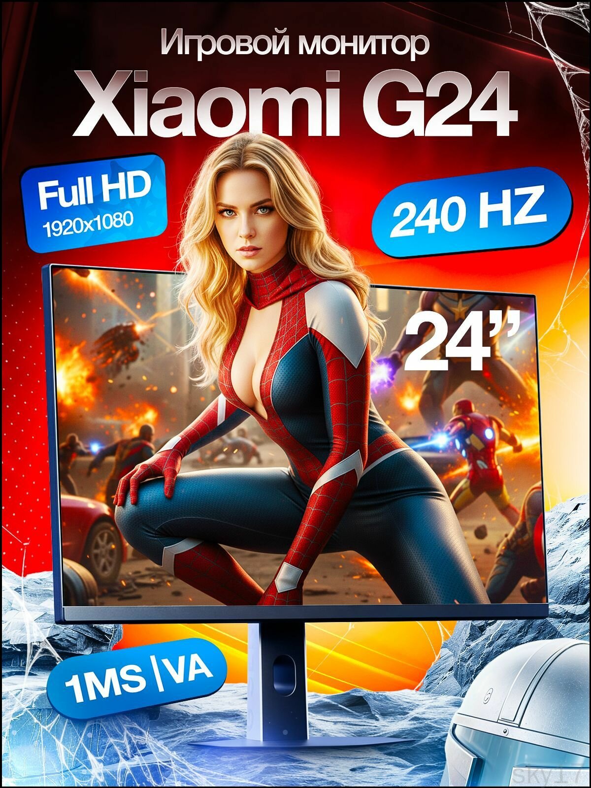 Redmi 24" Монитор игровой Mi Gaming G24 240 Гц, VA, 1920x1080 Full HD, 240 Гц, серый металлик