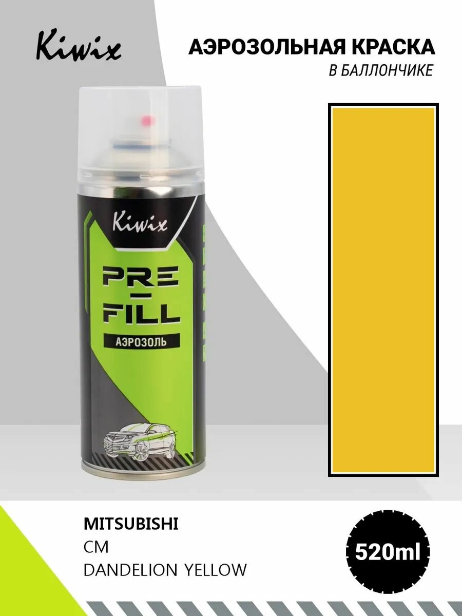 Аэрозольная краска MITSUBISHI CM DANDELION YELLOW 520мл