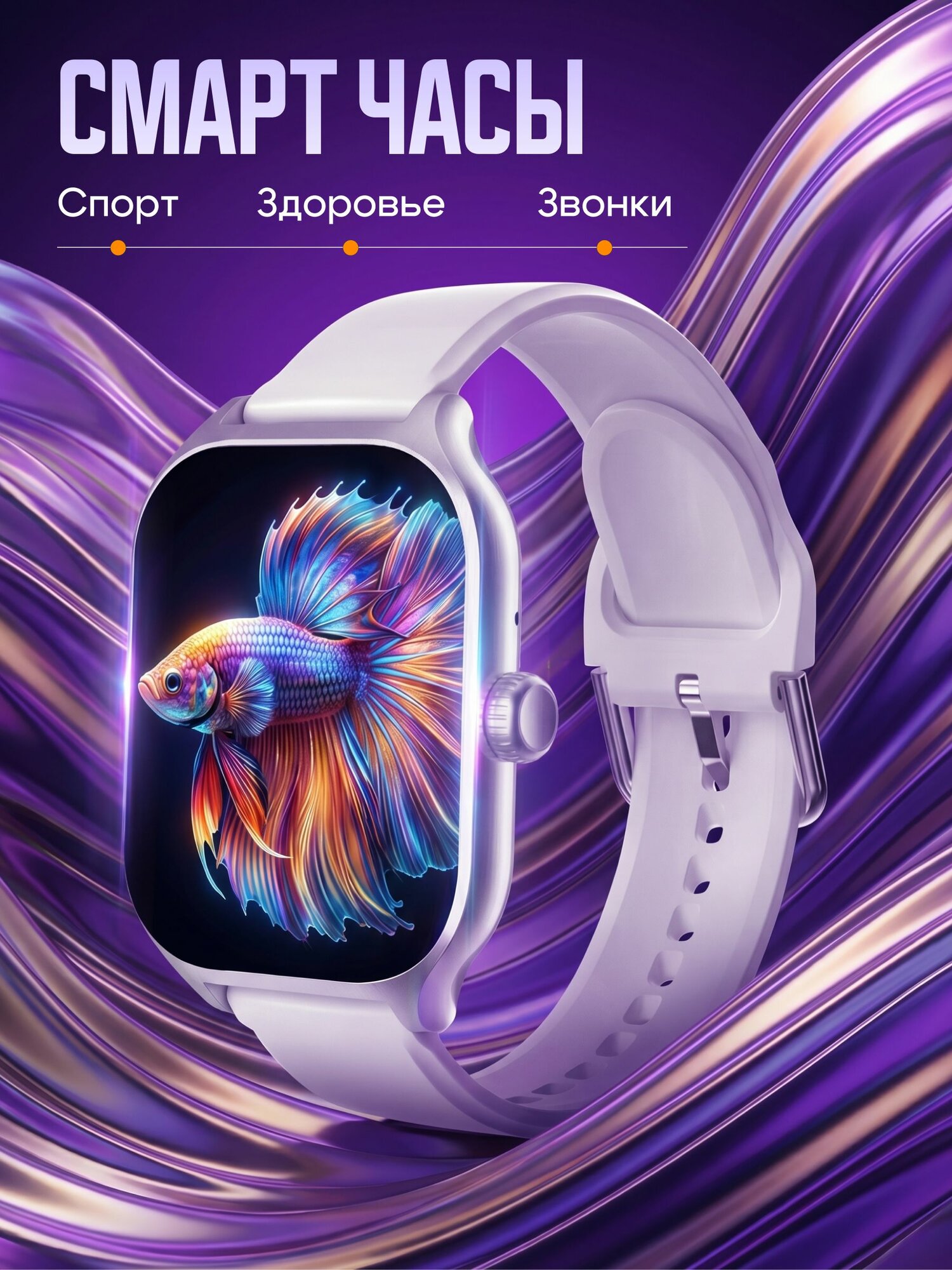 Mozaika Store Смарт-часы, 46mm, светло-серый