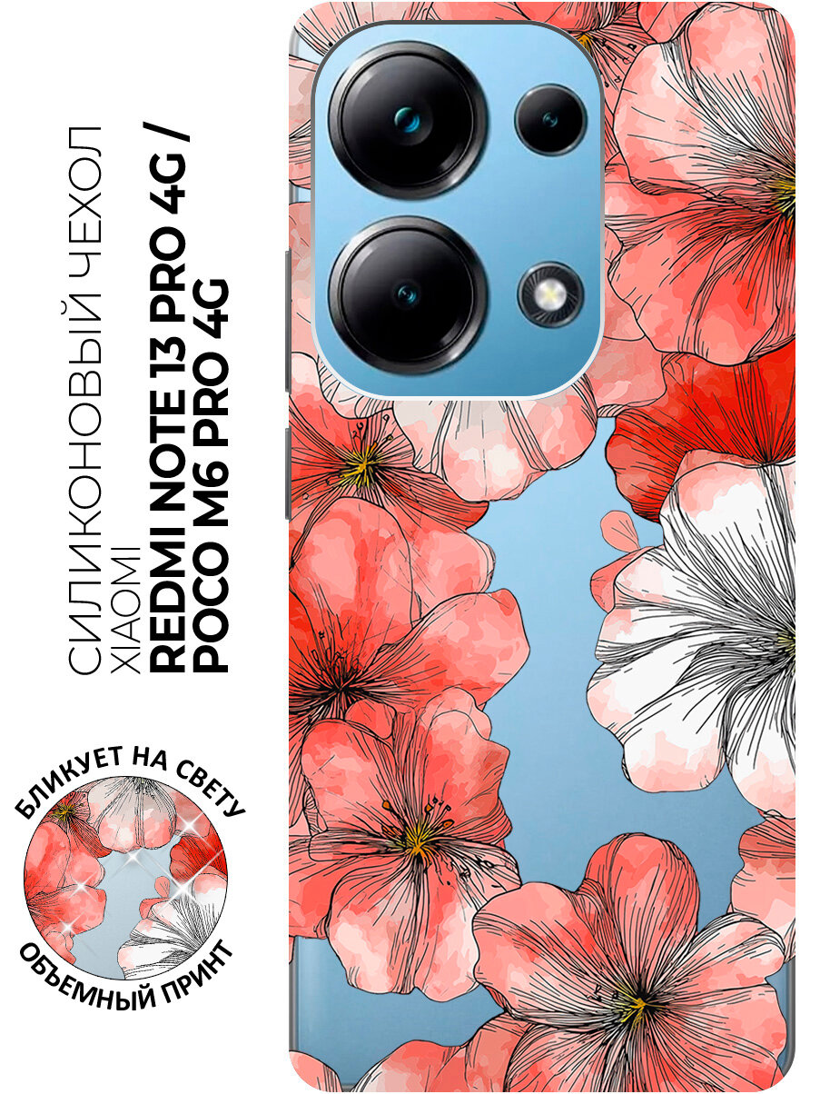 Силиконовый чехол на Xiaomi Redmi Note 13 Pro 4G / Poco M6 Pro 4G с принтом "Алый всплеск"