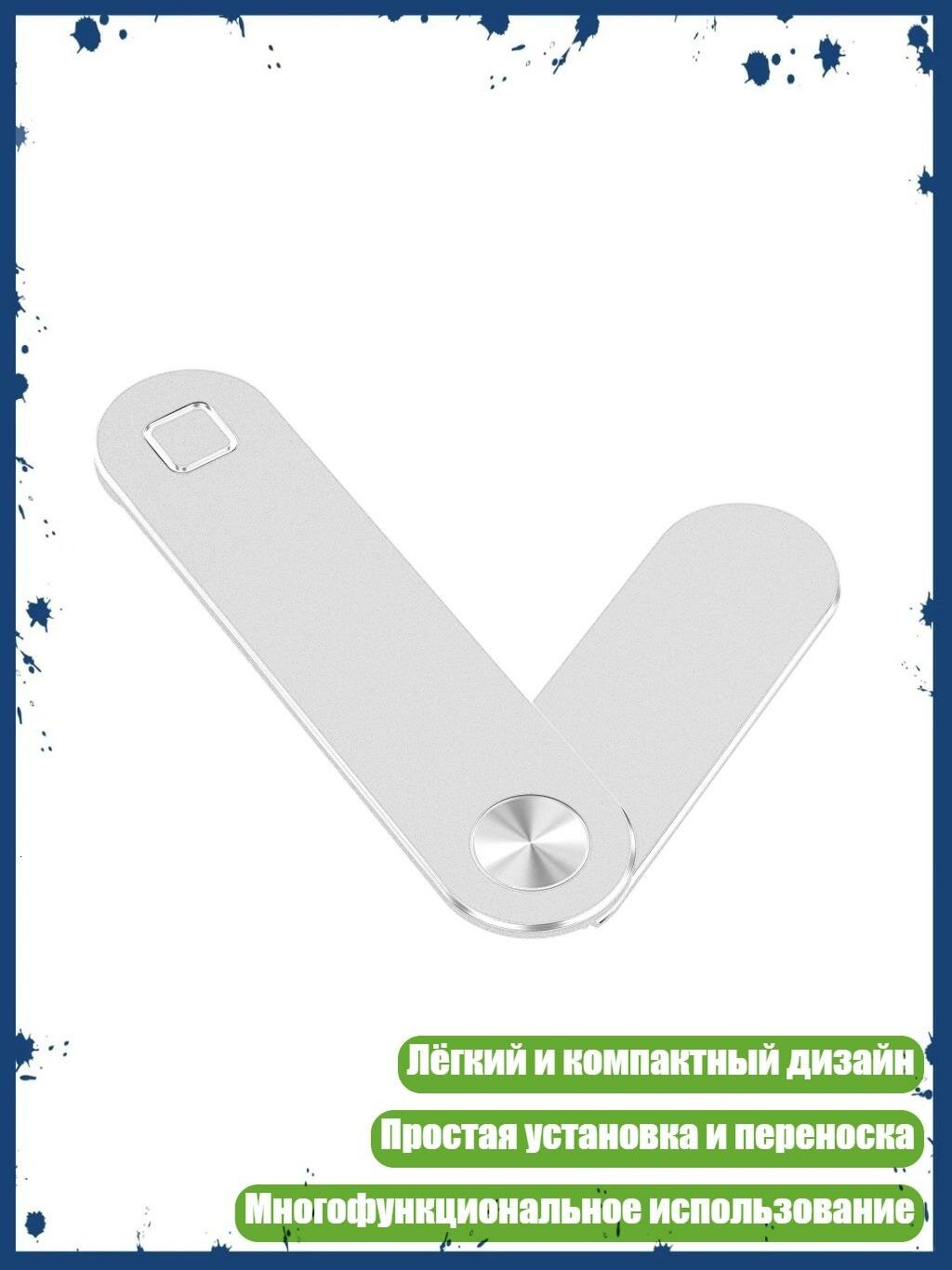 Алюминиевый магнитный крепёж для ноутбука, серебро