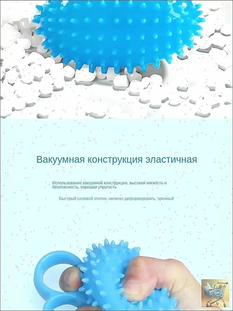 Эспандер , 4.5 кг — фото 1