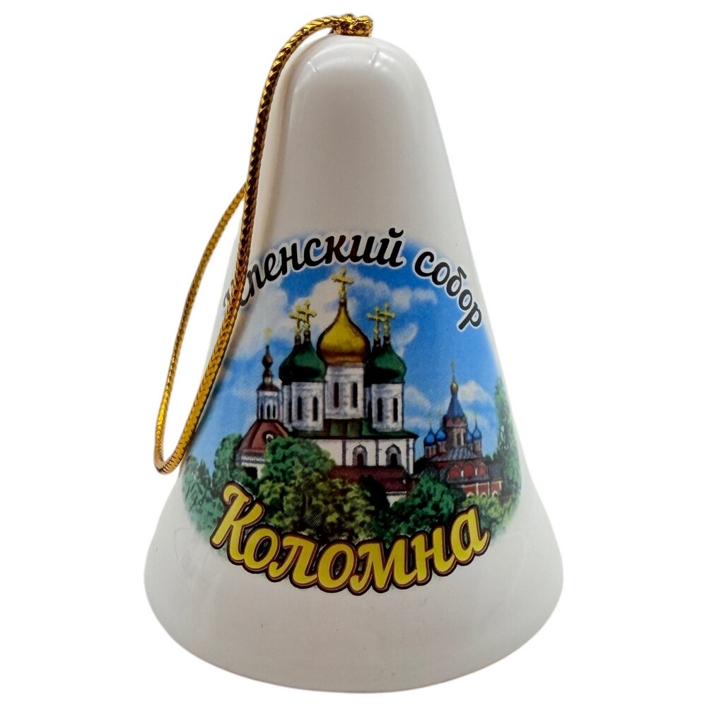 Колокольчик "Коломна Успенский собор", 7.5 см, керамика, 2010-2015 гг, Россия