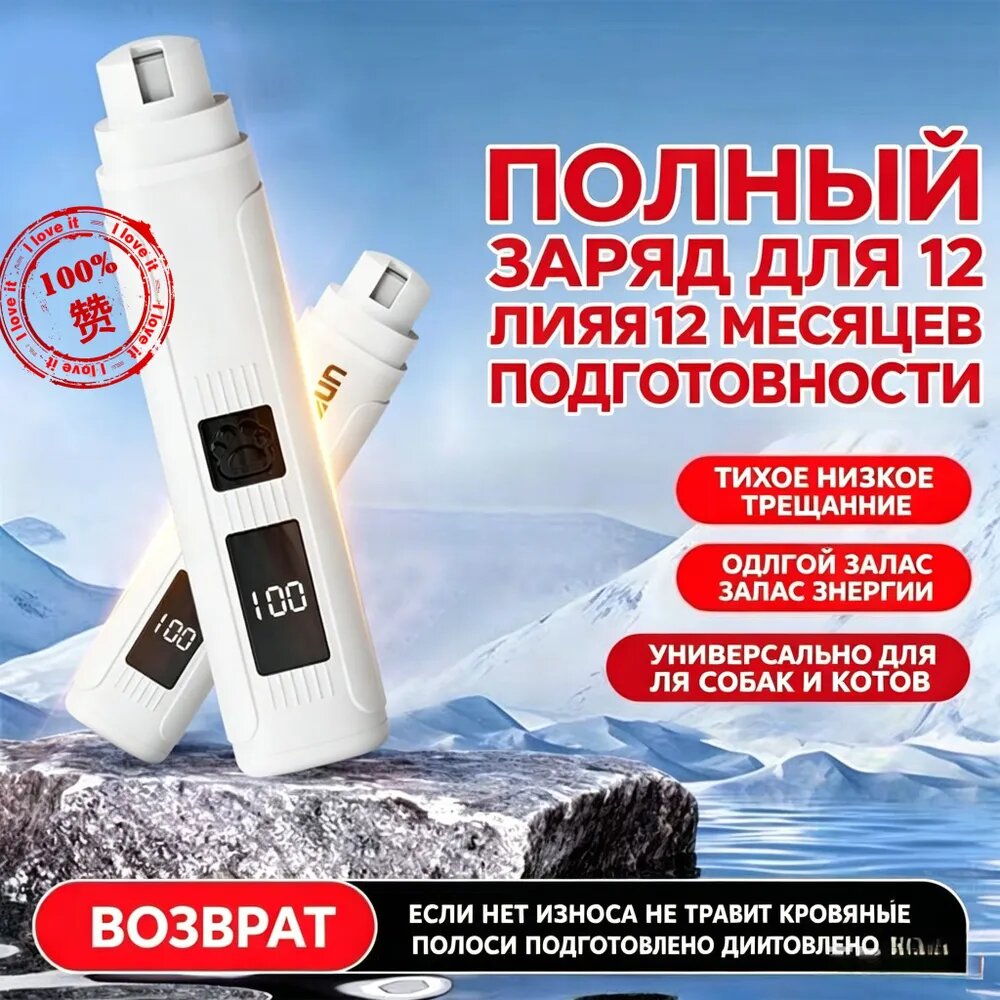 Гриндер для когтей кошек, собак, мощный мотор, 3 режима, безпроводной