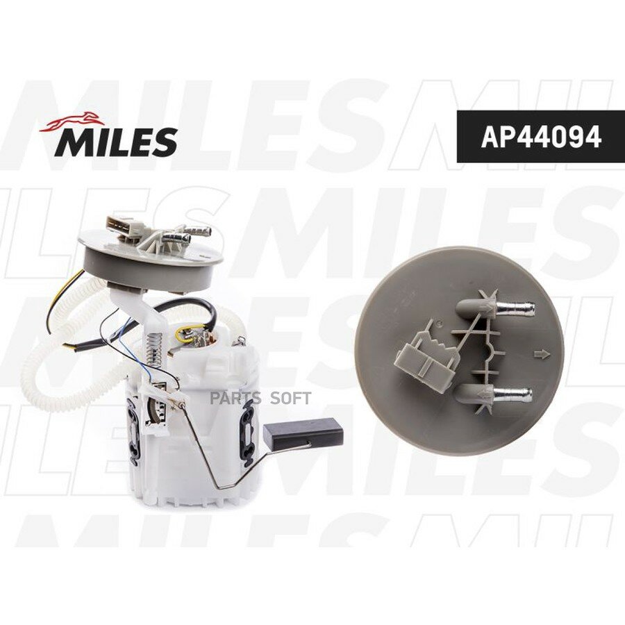 MILES AP44094 Насос топливный в сборе VW GOLF 3/SHARAN/PASSAT/POLO/VENTO 3 bar 100 l/h ()