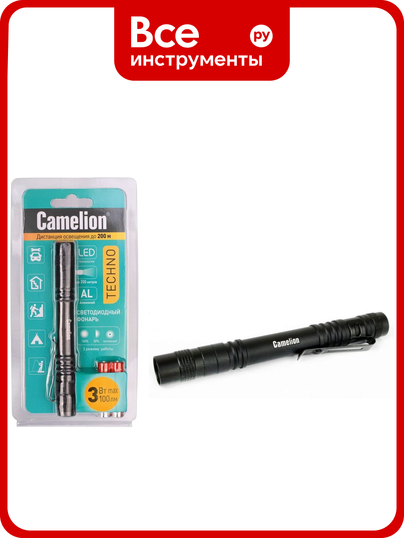 Фонарь Camelion LED51517 черный, LED XPE, 3 режима, 2XLR03 в комплекте, алюминий, блистер 12917