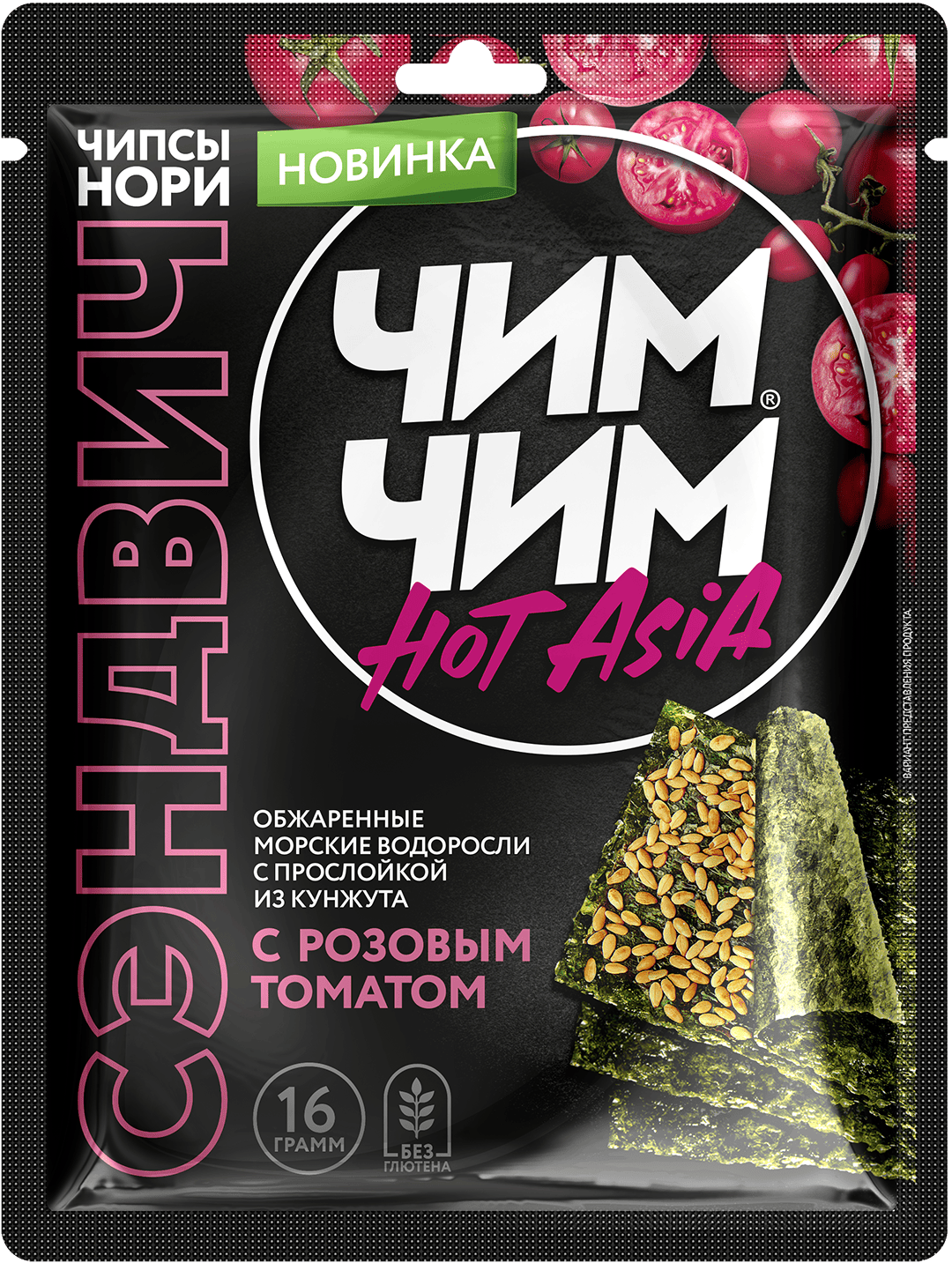 Чипсы ЧИМ-ЧИМ "сэндвич", из водорослей, с томатом, без глютена, 16г