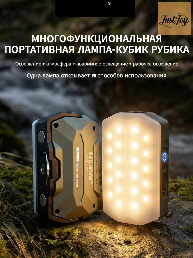 Фонарь кемпинговый аккумуляторный LED, яркий переносной туристический фонарь с зарядкой, работа 8-32 часа