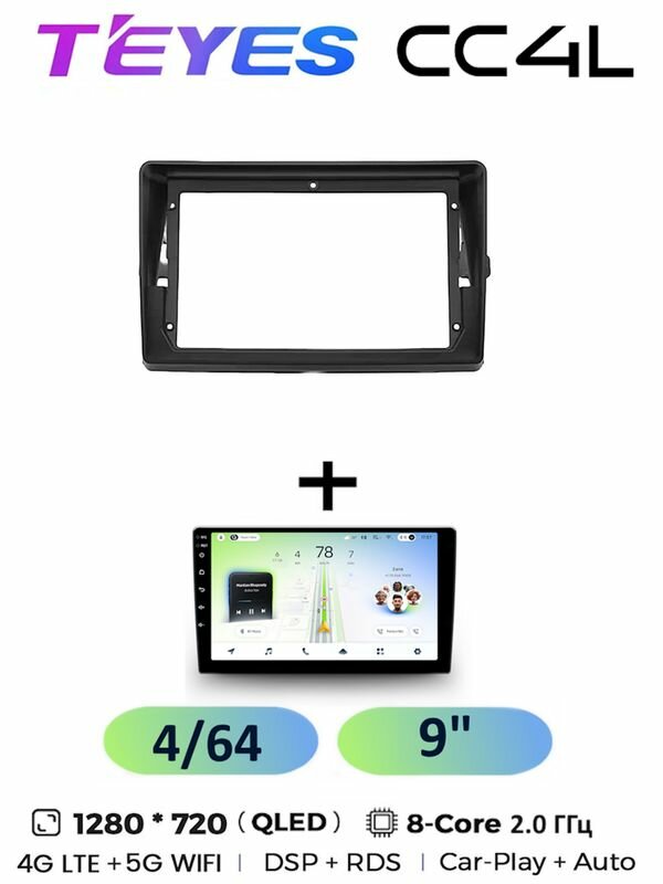 Магнитола Teyes CC4L 4/64 Gb для Toyota Sienna 2 XL20 2003-2010 F2 9 дюймов, 8-ми ядерный процессор, QLED экран, 4G, Wi-Fi, CarPlay