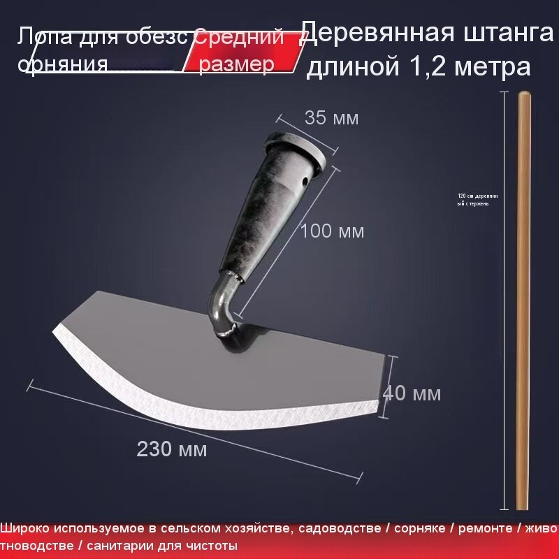 Лопата универсальная из стали, с деревянным черенком 1,2 м, ширина 23 см