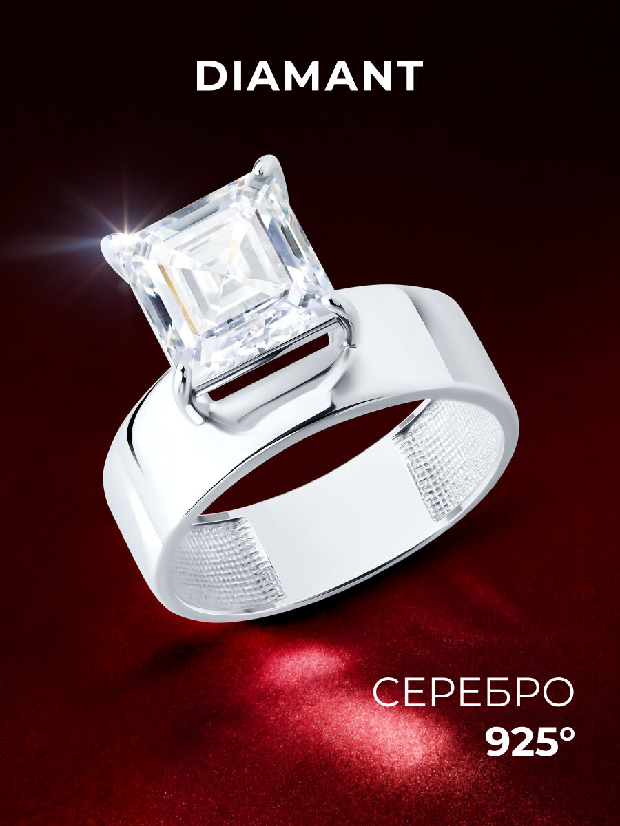 Кольцо, серебро, 925 проба, родирование, фианит